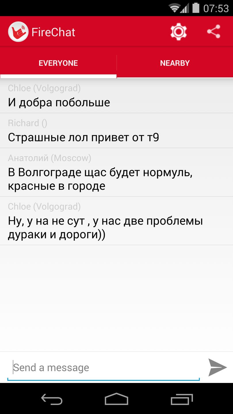 FireChat 9.0.14 (Android) - dobreprogramy