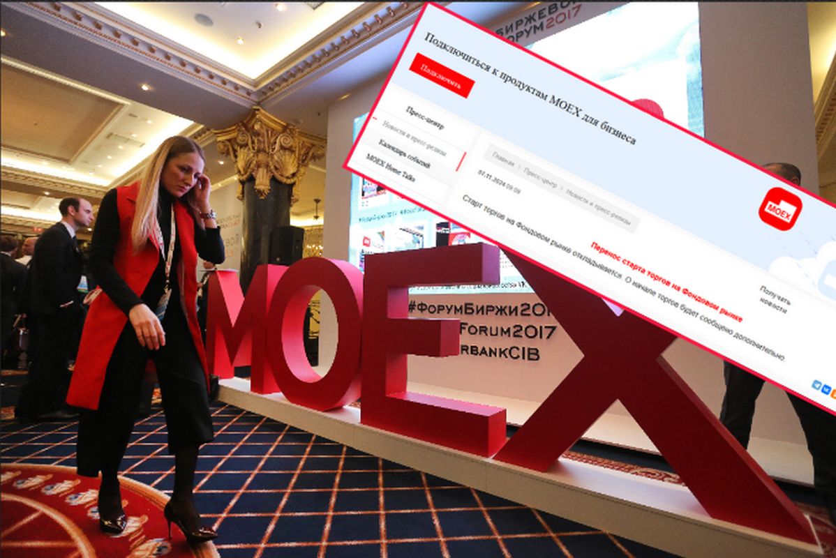 Moex trading delayed: Moscow exchange halts operations again