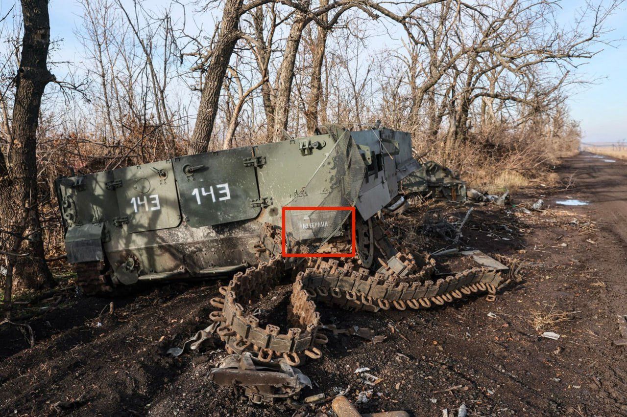 Russian BMP-3 with 'to Berlin' slogan destroyed in Ukraine