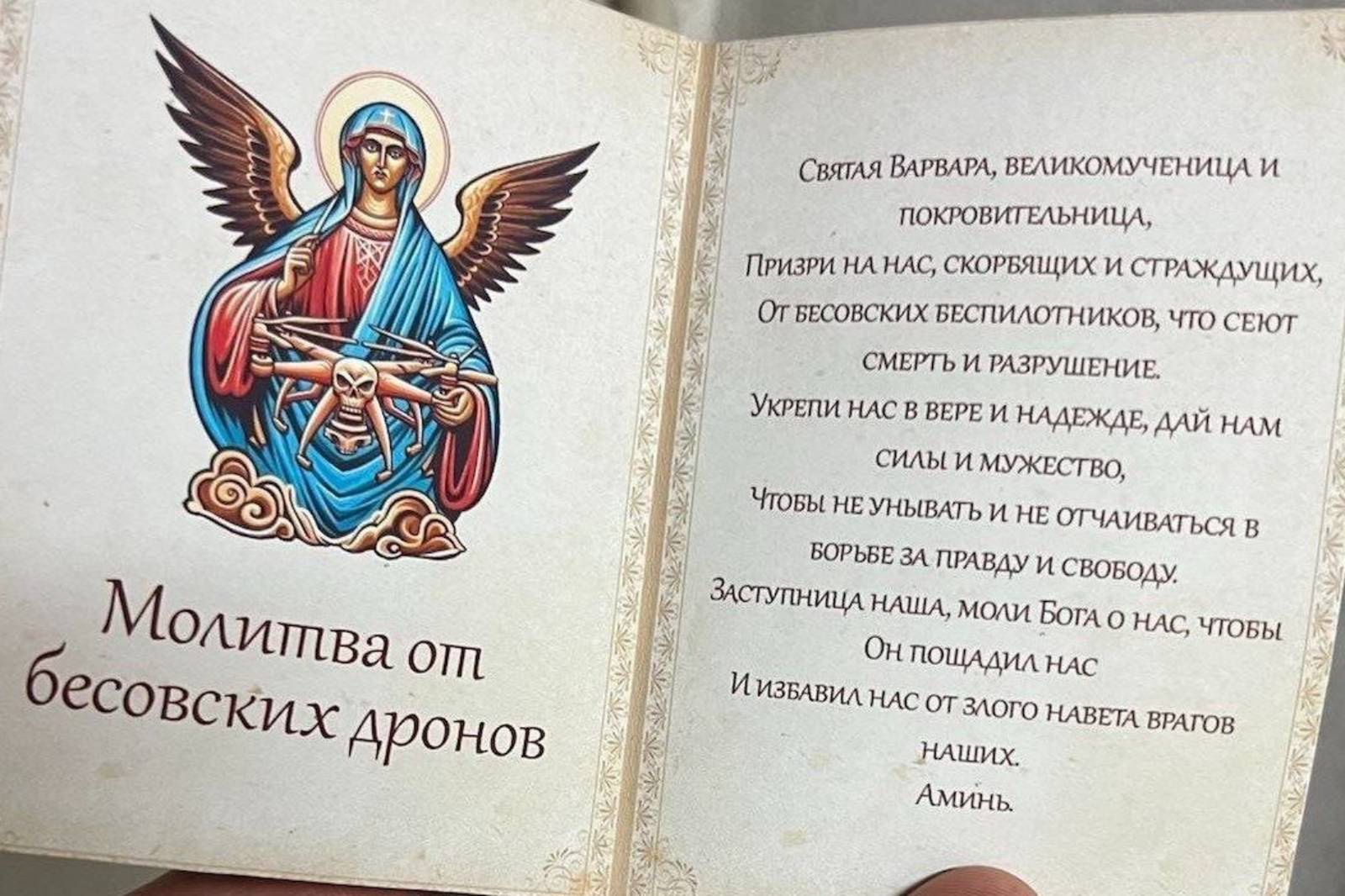 "Prayer of demon drones": The unusual strategy Russia resorts to ...