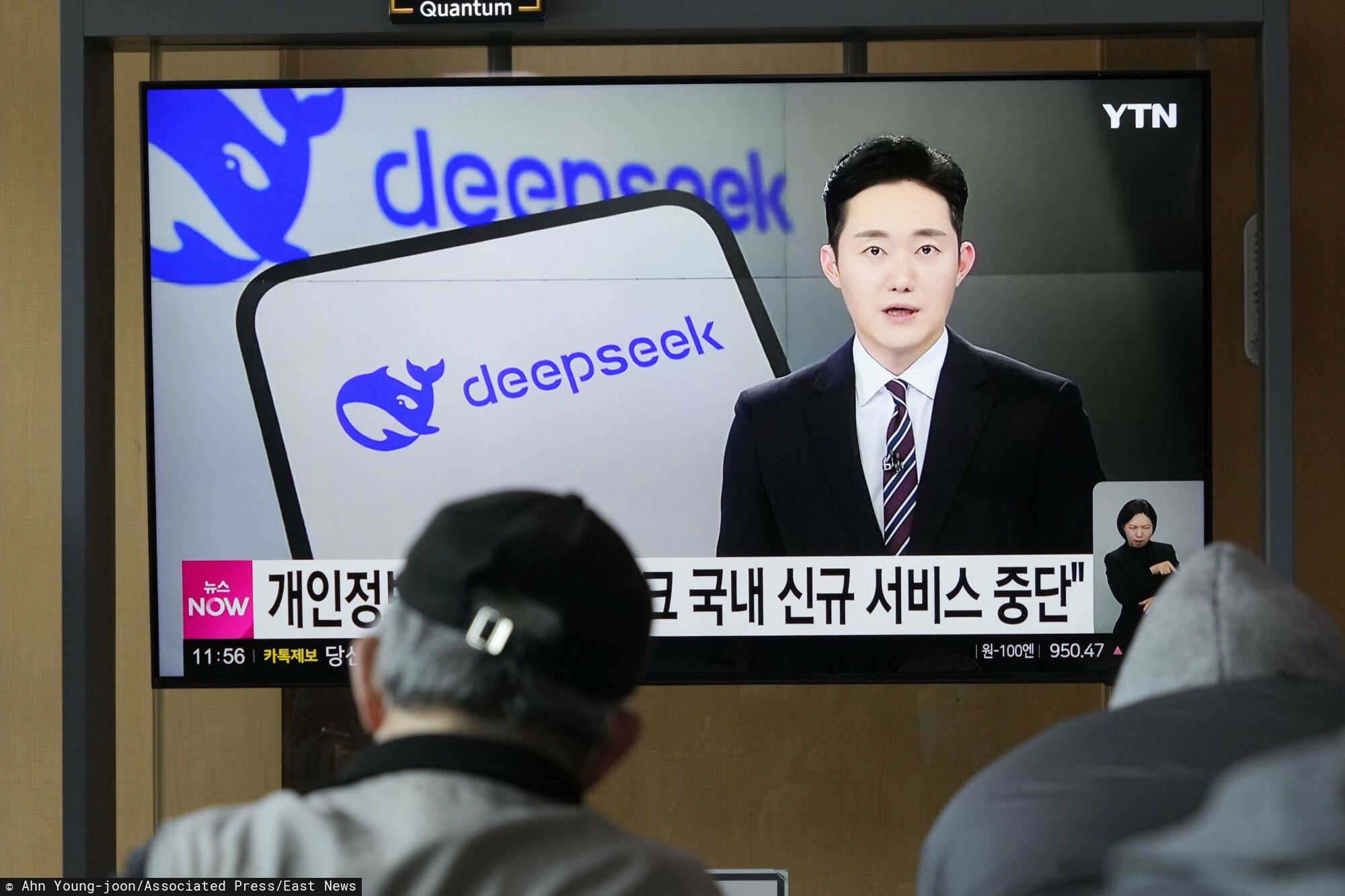 DeepSeek blocked in South Korea over data privacy concerns