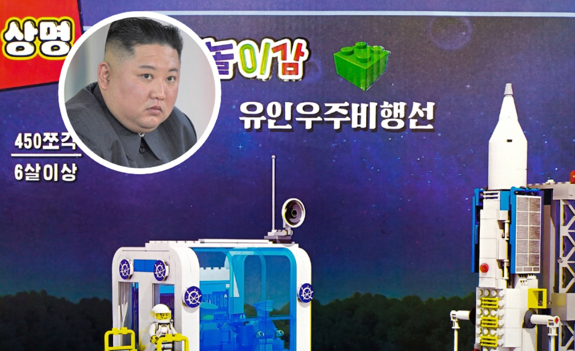 Korea Północna sklonowała klocki Lego. Propaganda dla dzieci