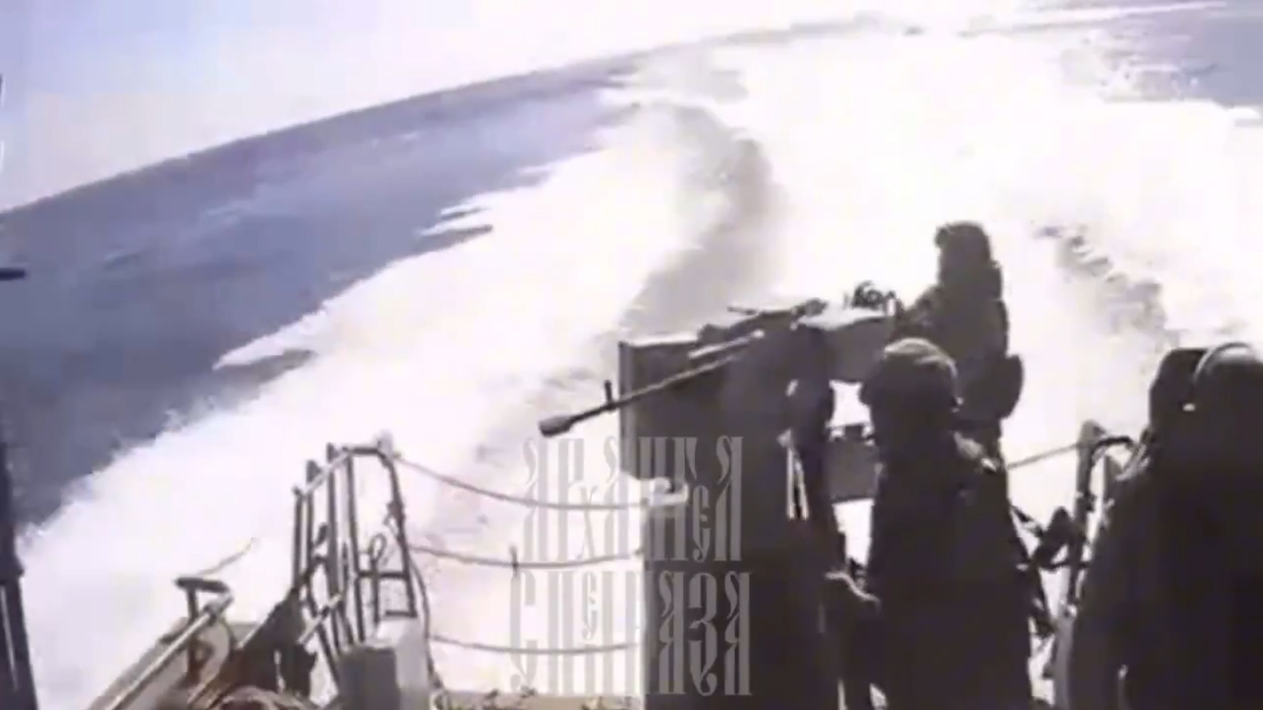 Russia adapts to sea drone threat with versatile Raptor boats