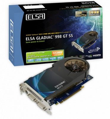 Bardzo cicha Elsa GeForce 9800GT