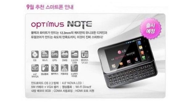 LG Optimus Note - wyciekł nowy slider z Androidem