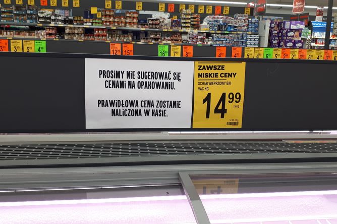 o2 - Serce Internetu