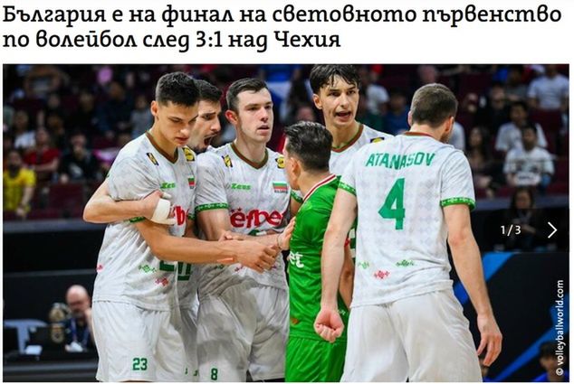 Sensacyjny finalista mistrzostw świata. "Fenomen"